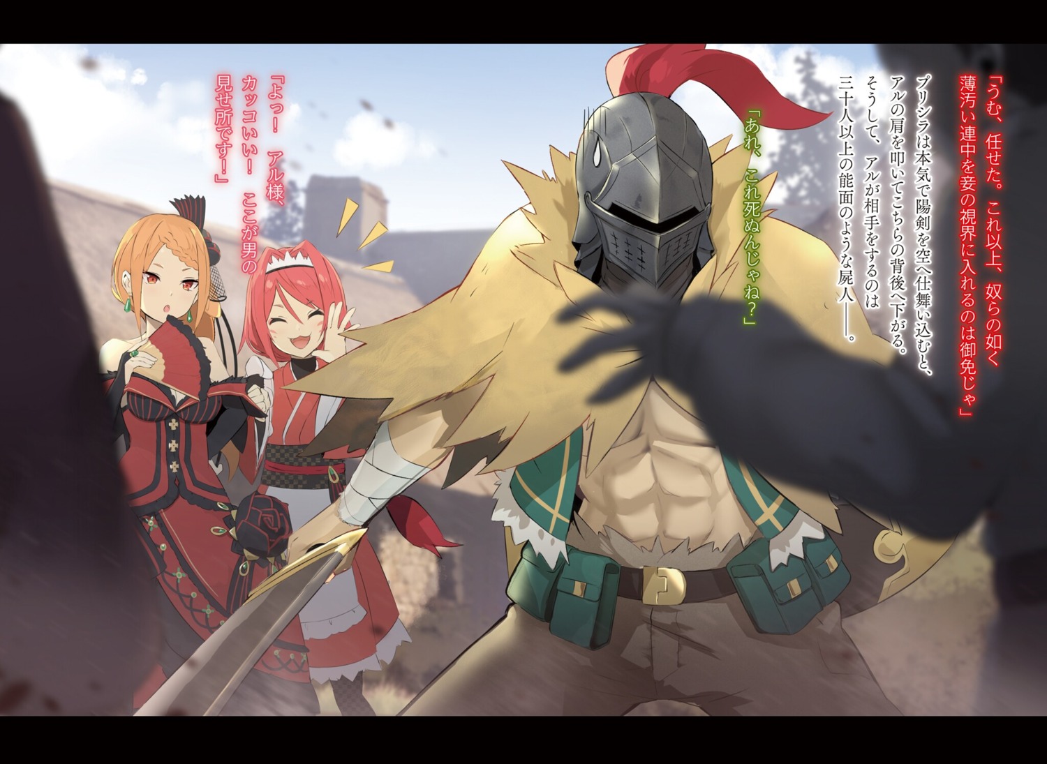 isegawa yasutaka re zero kara hajimeru isekai seikatsu aldebaran (re zero) priscilla barielle ...